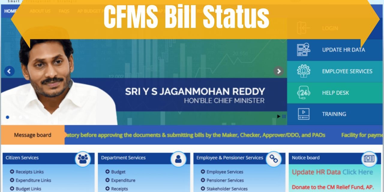 CFMS Bill Status 2025 Check Online at cfms.ap.gov.in with Beneficiary ID and Bill No
