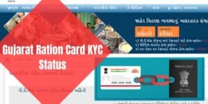 Gujarat Ration Card KYC Status Check Online through My Ration App with ...