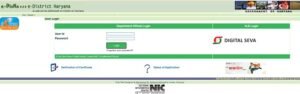 Status eDisha Haryana Check Online with Saral, Family ID and eDisha ID ...