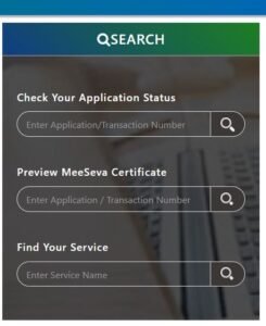 AP Meeseva Application Status Check Online at ap.meeseva.gov.in with ...
