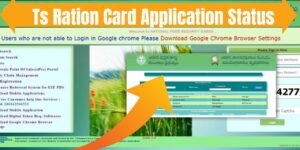 Ts Ration Card Application Status at epds.telangana.gov.in By ...