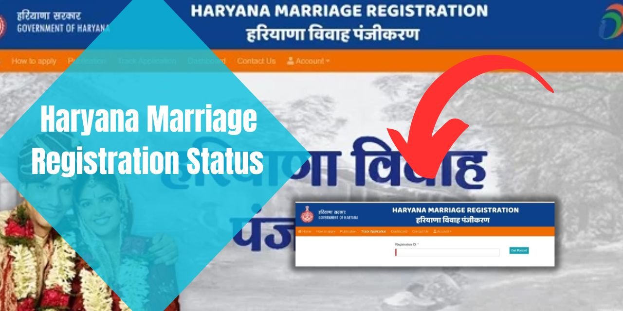 Haryana Marriage Registration Status Check Online at shaadi.edisha.gov ...